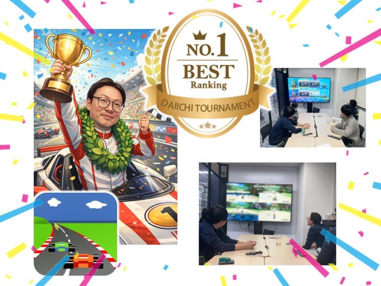 DAIICHI TOURNAMENTが開催🚙 | 株式会社第一リフォーム